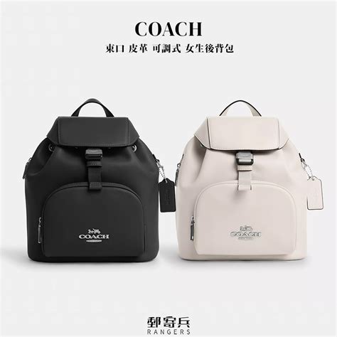 郵寄兵．現貨 Coach 束口 後背包 女生後背包 皮革 調式 手提 背包 女生背包 女包 美國 蝦皮購物