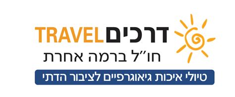 אלון גל הי יקרים מסלול הפגישות האישיות איתי בנושא Facebook