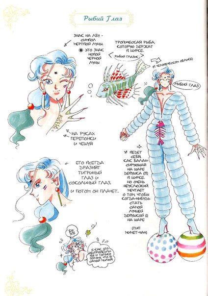 10 Sailor Moon Model Sheets Ideas To Save Today Sailor Moon Sailor Sailor Moon Manga And More