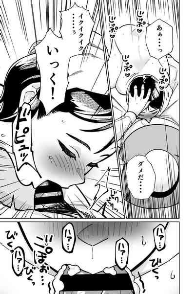 Minpaku 2 Nhentai Hentai Doujinshi And Manga