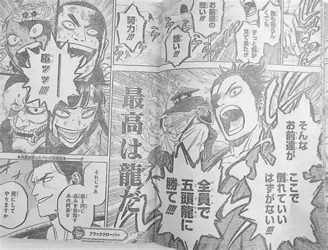 Black Clover Reveals Why Ryuya Is A Better Role Model For Asta Than Yami