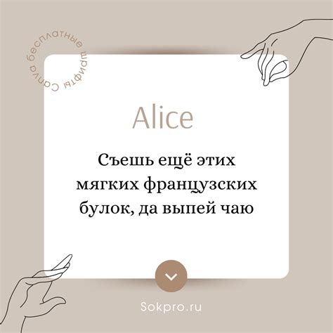 Генератор шрифтовых пар Canva