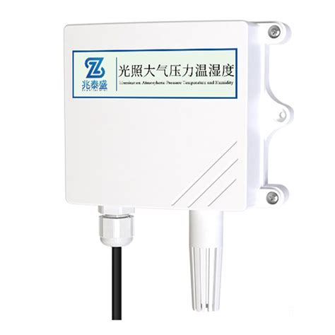 王字壳光照大气压力温湿度四合一传感器 兆泰盛