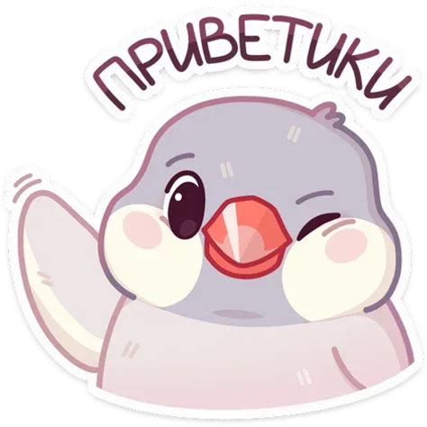 Sticker Maker - Пухлик