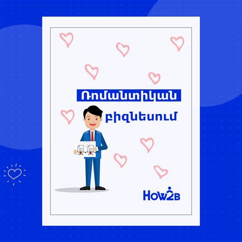 Lilit Arakelyan On Linkedin իմ երևակայական բիզնեսի մասին 🙂