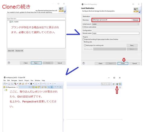 なんぶ電子 Gitレポジトリからeclipseプロジェクト作成java なんぶ電子 Gitレポジトリからeclipseプロジェクト作成java