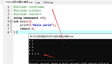 为什么我使用devc的时候 有时候一个程序的运行结果 对应的是另一段代码的结果？ Csdn社区