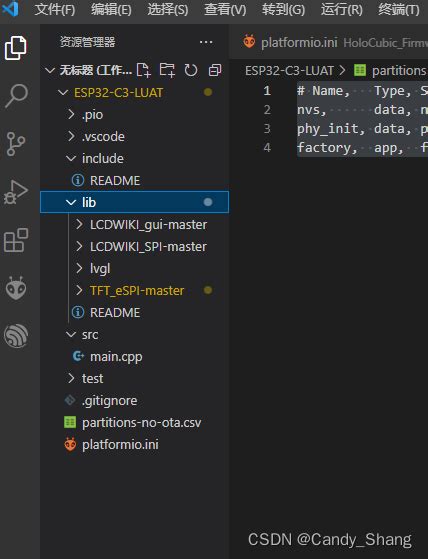 合宙esp32c3 core platformio tft lcd屏幕（2 4寸） esp tft2 4 csdn博客