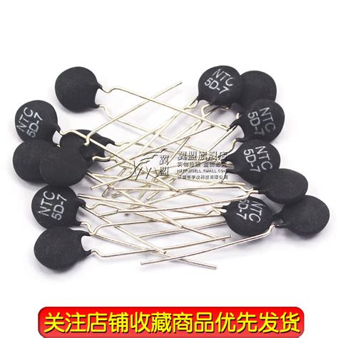NTC热敏电阻负温度系数 D D D D D 虎窝淘