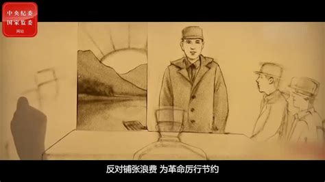 一百堂党史课⑧刘启耀背着金条乞讨手机新浪网