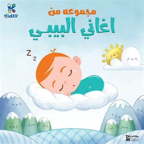 نامي نامي يانجمه Youtube Music