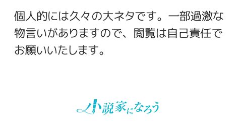 福井県池田町「池田暮らしの七か条」における一考察