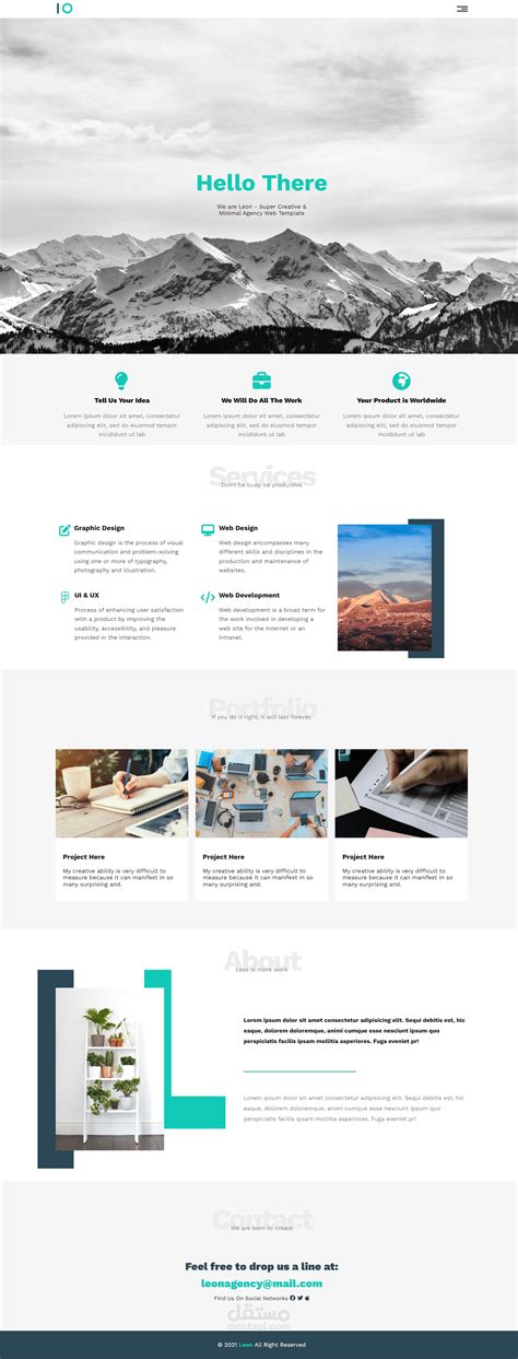 موك أب مستقل