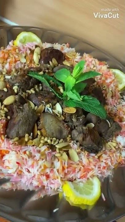 مندي لحم Youtube