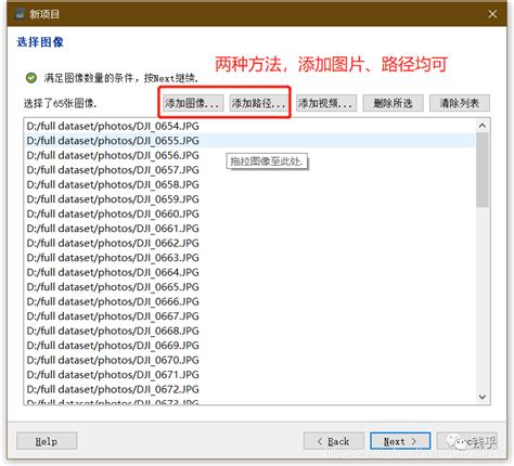 解决你所有arcgis标注问题！二分式、三分式、条件分类标注、上下标、牵引线、文字格式化 mapgis 工程技术学习网
