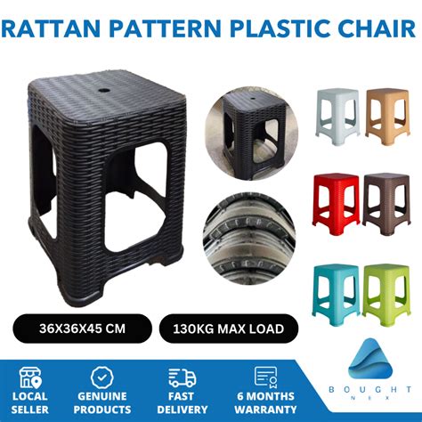 Basic Stool Rattan Pattern Plastic Chair Durable Sturdy And Anti Slip For Indoor And Outdoor Use