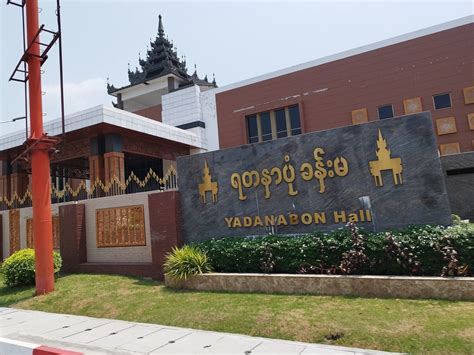 စစ်ကိုင်းငလျင်ကြီး လှုပ်ခတ်ပြီးနောက်ပိုင်း စစ်ကိုင်းပြတ်ရွေ့မှ နောက်ဆက