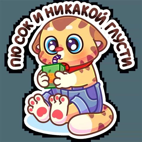 Vanushavk — Whatsapp Stickers Pack