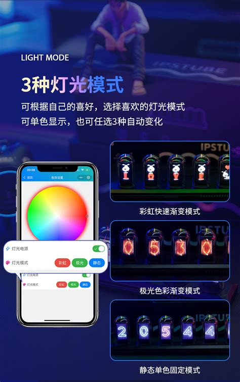 Ipstube拟辉光管时钟电脑rgb桌面时钟摆件命运石之门赛博朋克 阿里巴巴