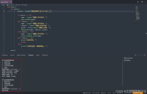 Python函数：函数的定义和调用python函数的定义和调用 Csdn博客
