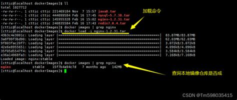 【docker】docker Compose 离线环境下安装 Nginx Csdn博客 【docker】docker Compose 离线环境下安装 Nginx Csdn博客