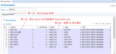 Semidrive E3 系列 Mcu Mcal 配置 （一）：portanddio 模块 大大通 简体站