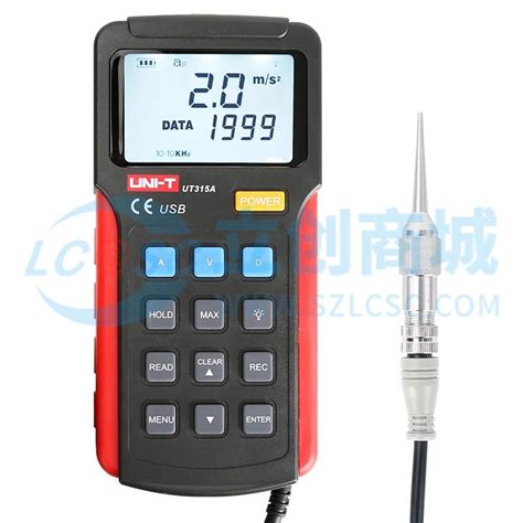 优利德 Uni T Ut315a 测振仪分体式手持数字振动测试仪测震仪震动分析仪【价格 采购 图片】 立创mro工业品