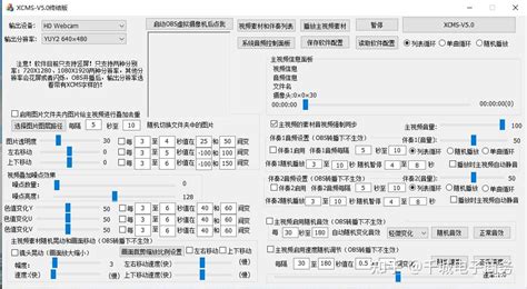 全平台无人直播硬改系统xcms 知乎