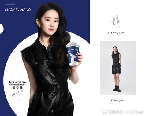 刘亦菲瑞幸咖啡香港站专属形象广告 刘亦菲 高清图片，堆糖，美图壁纸兴趣社区