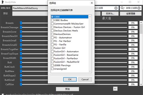 Kft Kziitd Fetish Toolset Page 11 Downloads Fallout 4 Adult