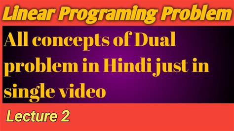Linear Programming Problem In Hindi Ll Dual Method Duality Ll