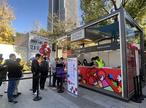 连续四天！发端香港的潮玩艺术盛会来了！上海虹口新民网
