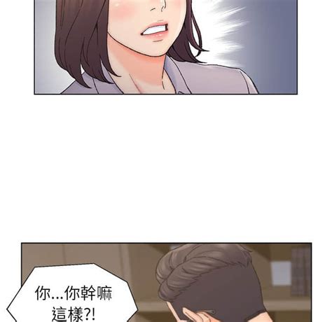 爸爸的壞朋友 13 14話 Juneecomic