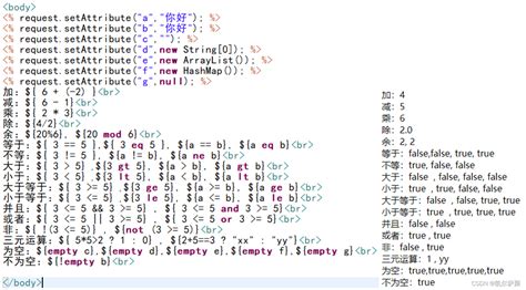 jsp学习笔记（总结） csdn博客