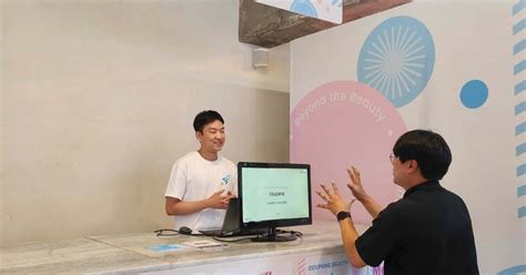 쿠팡 메가뷰티쇼 버추얼스토어 첫 오픈첫날부터 흥행