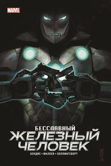 График выхода комиксов — архив 2020 | comicbook
