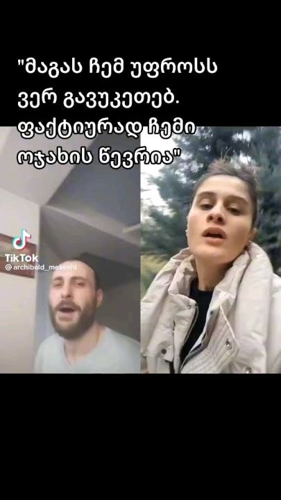 Khatia Chelishvili On Linkedin ორი დღეა განწყობას მიქმნის ეს გოგო😂👌