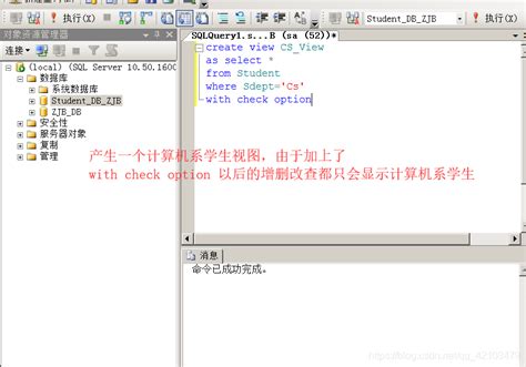 数据库实验三 Csdn博客 数据库实验三 Csdn博客