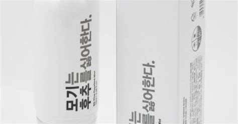 Sg한국삼공 모기는 후추를 싫어한다 리뉴얼 여름철 필수 아이템