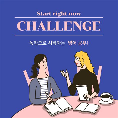 40대 부터 다시 시작하는 영어공부 독학영어시작