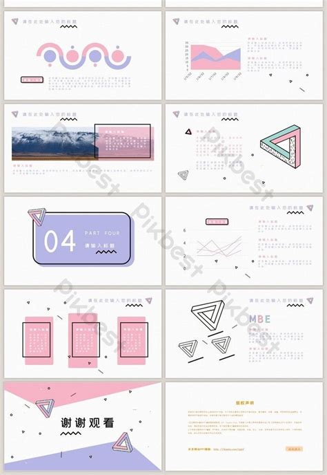 Background Ppt Ungu Muda Zaimura Gambar