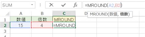 Excelで特定の数の倍数に書き換える｜mround関数の使い方