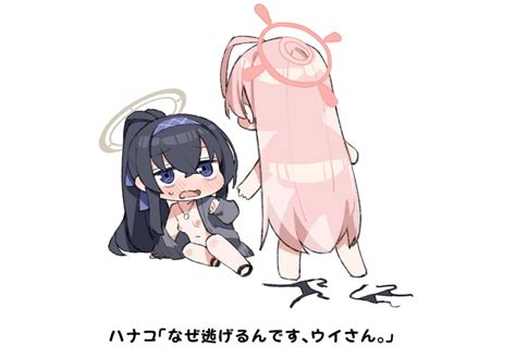Hanako Ui Hanako And Ui Blue Archive Drawn By Muchi Maro Danbooru