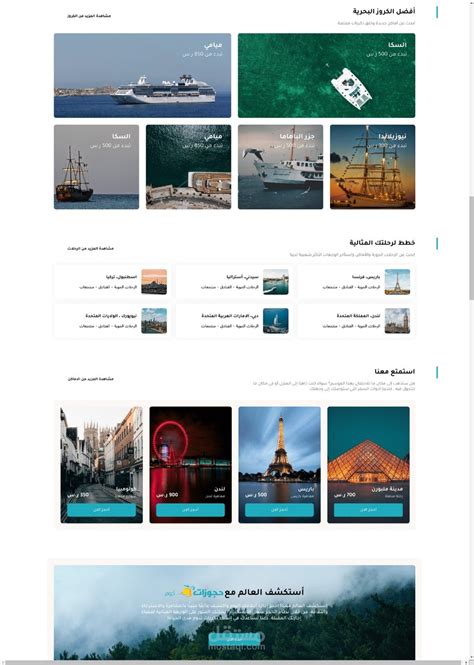 Ui Landing Page Design For 7gozat مستقل Ui Landing Page Design For 7gozat مستقل