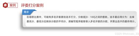Java编程案例java编程练习 案例 Csdn博客 Java编程案例java编程练习 案例 Csdn博客