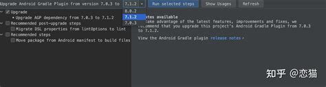 android 更新后跑不起来？快来适配 agp8 和 flamingo jdk 17 知乎