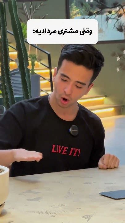 مردادی ها😂 Youtube