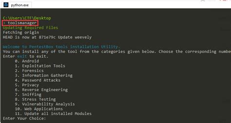 Pentestbox简明使用教程 国光