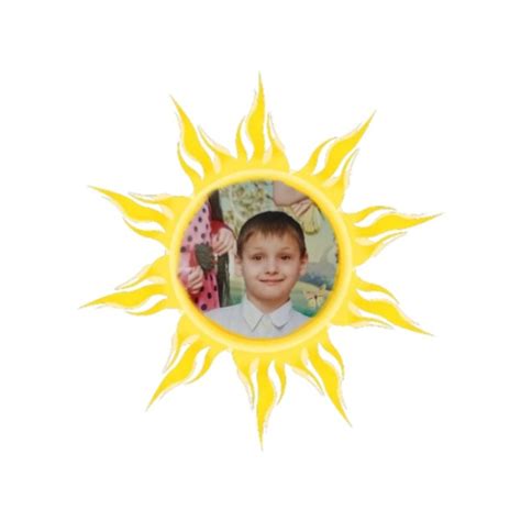 Create Meme The Sun Close The Sun Is Shining The Sun The Sun Pictures Meme