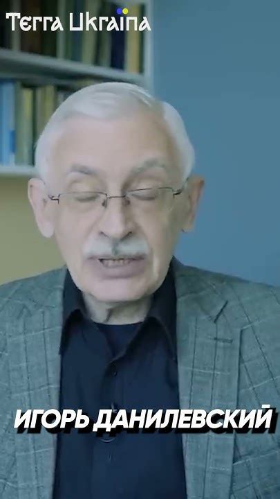 Рюрик Vs Кий Щек Хорив и сестра их Лыбедь Shorts Youtube